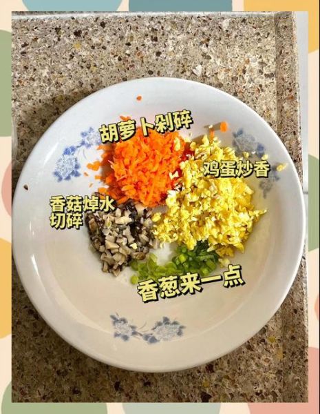 胡萝卜和鸡蛋能一起吃吗_营养冲突还是健康搭配-第1张图片-山城妙识 胡萝卜和鸡蛋能一起吃吗_营养冲突还是健康搭配-第1张图片-山城妙识