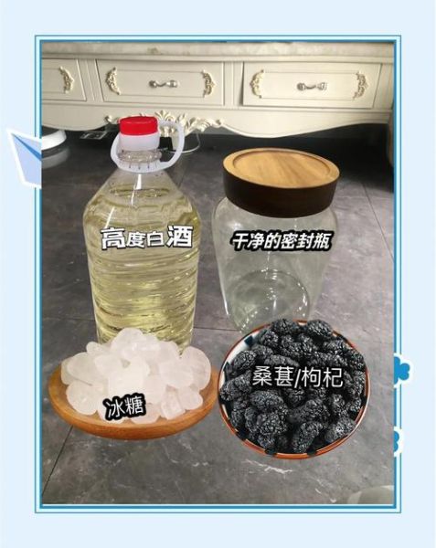 自制桑葚酒的做法_桑葚酒发酵多久能喝-第3张图片-山城妙识
