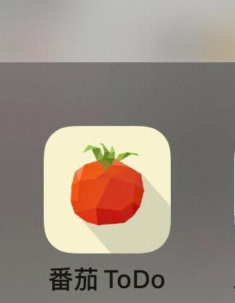 番茄todo破解版安全吗_番茄todo破解版下载地址-第3张图片-山城妙识 番茄todo破解版安全吗_番茄todo破解版下载地址-第3张图片-山城妙识