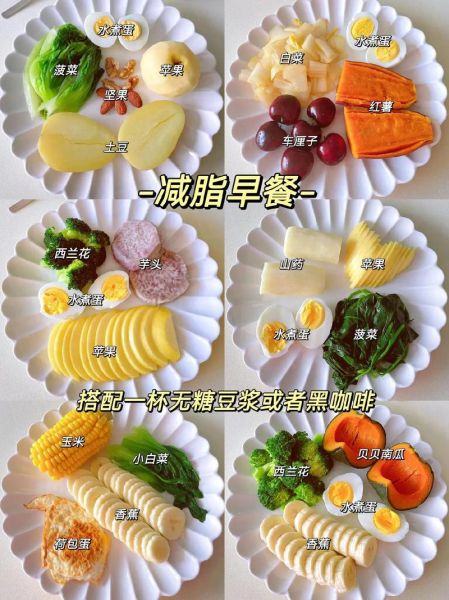 吃什么能减肥最快_减肥吃什么最快见效-第2张图片-山城妙识 吃什么能减肥最快_减肥吃什么最快见效-第2张图片-山城妙识