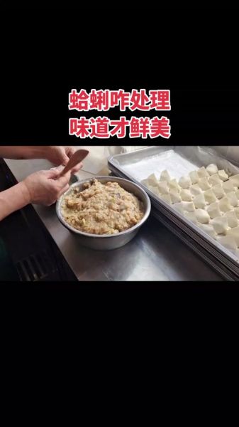 花蛤里面的黑色像屎能吃吗_花蛤黑色部分处理方法-第1张图片-山城妙识