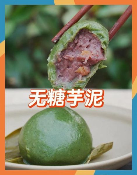 青团子青汁用什么做才够青_青团子青汁配方-第2张图片-山城妙识