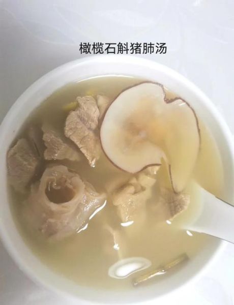 猪肺汤的做法大全_猪肺汤怎么清洗才干净-第1张图片-山城妙识 猪肺汤的做法大全_猪肺汤怎么清洗才干净-第1张图片-山城妙识