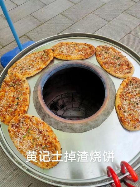 土家掉渣饼的做法_掉渣饼为什么掉渣-第1张图片-山城妙识 土家掉渣饼的做法_掉渣饼为什么掉渣-第1张图片-山城妙识