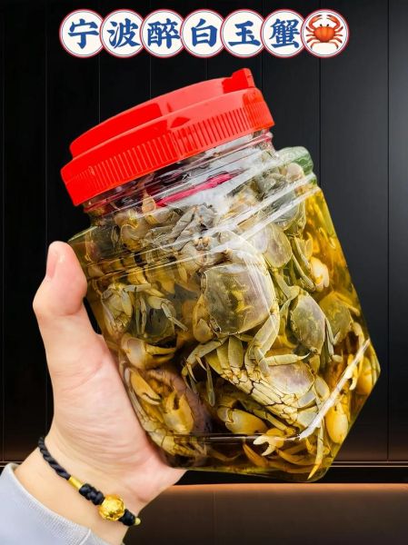醉蟹怎么腌制_醉蟹腌制方法-第2张图片-山城妙识