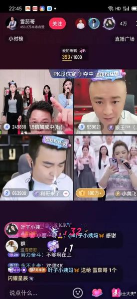 茄子直播间怎么封了_茄子直播被封原因-第3张图片-山城妙识