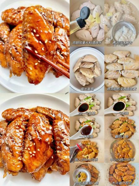 可乐鸡翅怎么做_可乐还能做哪些甜点-第1张图片-山城妙识