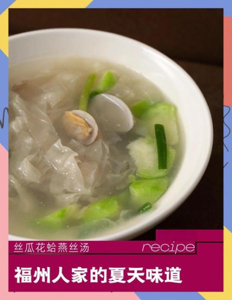 夏季汤谱大全做法_夏天喝什么汤最解暑-第3张图片-山城妙识