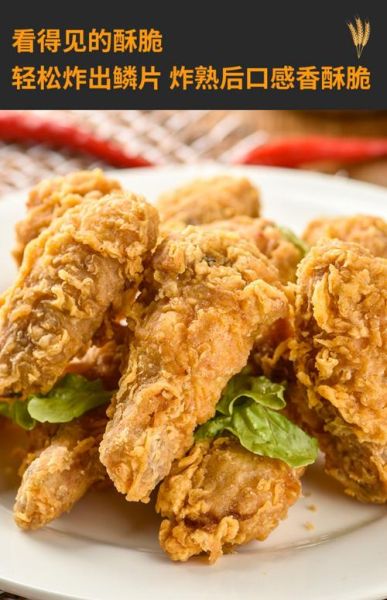 味好美香酥炸鸡粉烤箱版怎么做_烤箱温度时间设置-第3张图片-山城妙识 味好美香酥炸鸡粉烤箱版怎么做_烤箱温度时间设置-第3张图片-山城妙识