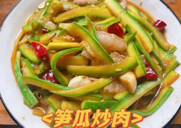 笋瓜和南瓜的区别_笋瓜怎么做好吃-第2张图片-山城妙识