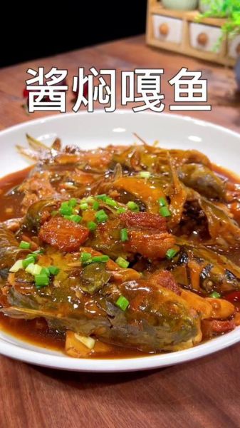 酱焖嘎鱼怎么做_东北做法窍门-第2张图片-山城妙识