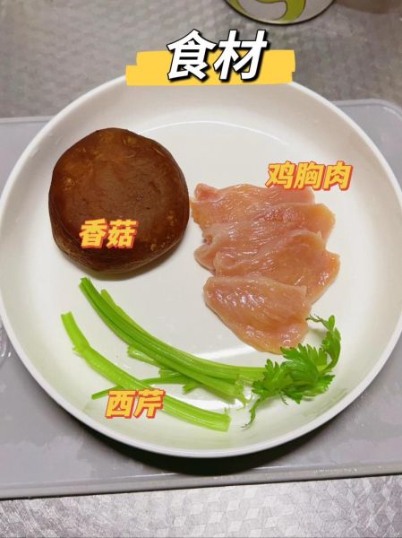 鸡丝汤面怎么做_鸡丝汤面需要哪些材料-第1张图片-山城妙识 鸡丝汤面怎么做_鸡丝汤面需要哪些材料-第1张图片-山城妙识