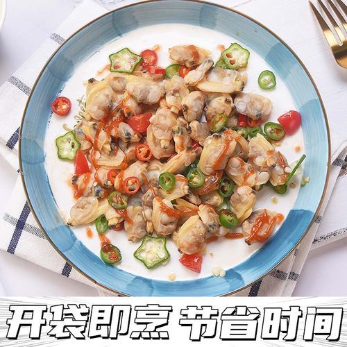 袋装冷冻蛤蜊肉怎么清洗_冷冻蛤蜊肉清洗技巧-第2张图片-山城妙识