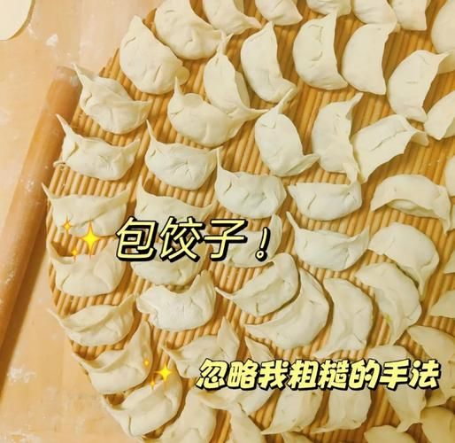 白菜素三鲜饺子怎么做_白菜素三鲜饺子馅料怎么调-第2张图片-山城妙识