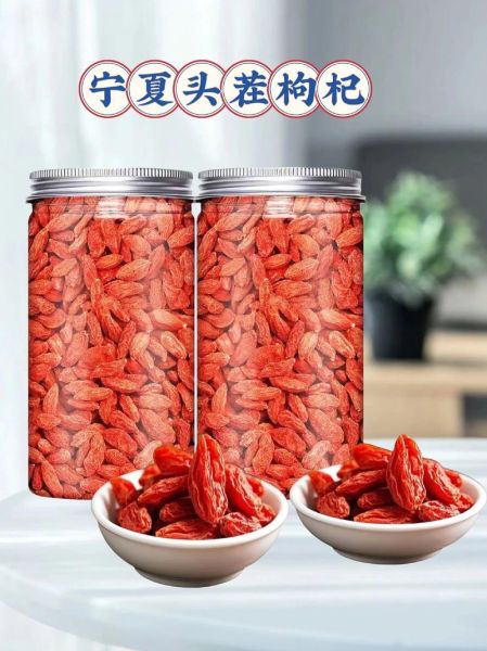 枸杞头茬是什么_枸杞头茬和夏果区别-第3张图片-山城妙识 枸杞头茬是什么_枸杞头茬和夏果区别-第3张图片-山城妙识