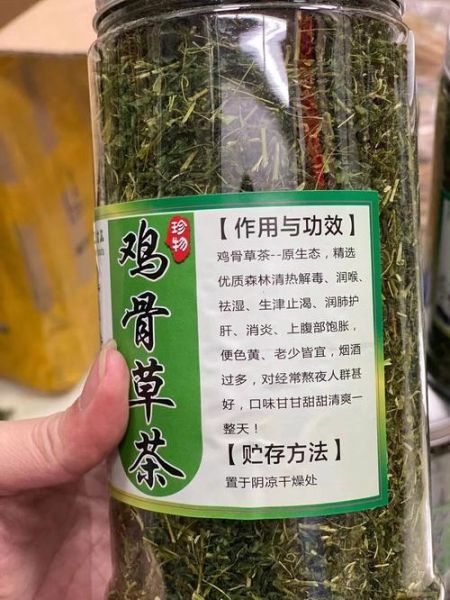 鸡骨草真的能治肝病吗_鸡骨草对肝脏有什么好处-第2张图片-山城妙识 鸡骨草真的能治肝病吗_鸡骨草对肝脏有什么好处-第2张图片-山城妙识