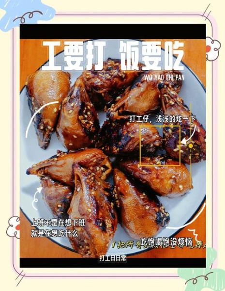 鸡头怎么做好吃_鸡头最香的做法-第1张图片-山城妙识 鸡头怎么做好吃_鸡头最香的做法-第1张图片-山城妙识