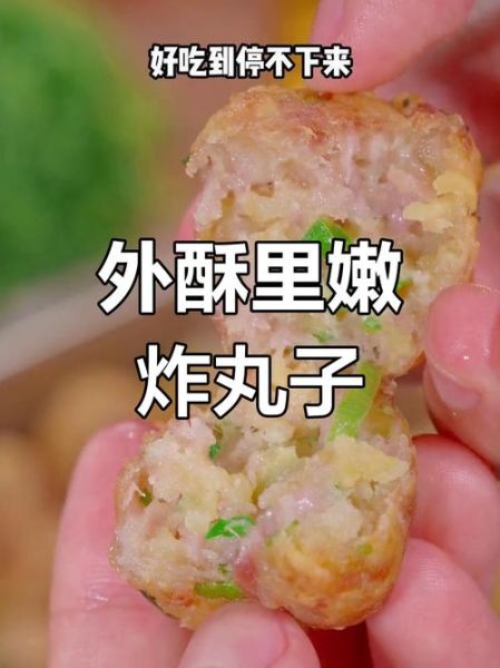 炸面丸子怎么做_炸面丸子配方比例-第3张图片-山城妙识 炸面丸子怎么做_炸面丸子配方比例-第3张图片-山城妙识