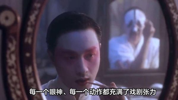 霸王别姬在线观看_哪里能看高清完整版-第2张图片-山城妙识 霸王别姬在线观看_哪里能看高清完整版-第2张图片-山城妙识