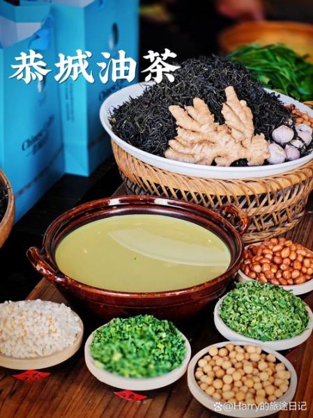 恭城油茶怎么做_恭城520油茶论坛精华帖-第3张图片-山城妙识 恭城油茶怎么做_恭城520油茶论坛精华帖-第3张图片-山城妙识