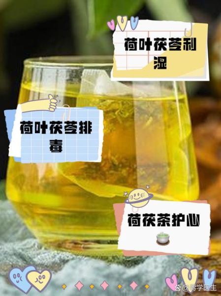 荷叶茶减肥真的有用吗_荷叶茶多久见效-第1张图片-山城妙识