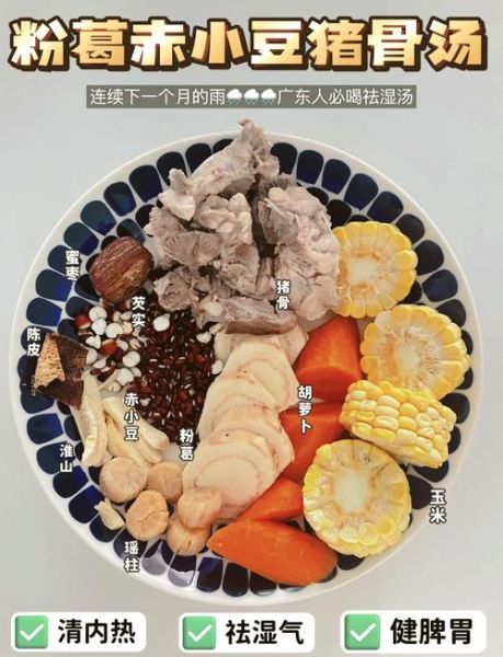 猪骨煲粉葛可以加什么_怎么搭配更鲜甜-第1张图片-山城妙识 猪骨煲粉葛可以加什么_怎么搭配更鲜甜-第1张图片-山城妙识