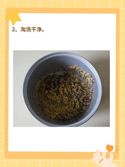 黑藜麦的功效与作用_黑藜麦怎么吃才减肥-第2张图片-山城妙识 黑藜麦的功效与作用_黑藜麦怎么吃才减肥-第2张图片-山城妙识