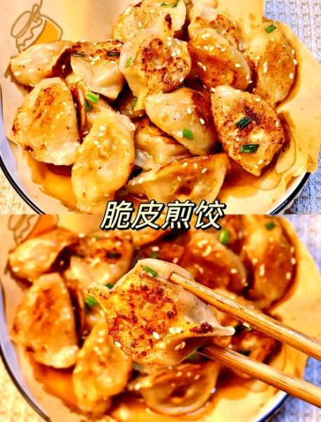 没解冻的饺子怎么煎_煎饺子不破皮技巧-第3张图片-山城妙识 没解冻的饺子怎么煎_煎饺子不破皮技巧-第3张图片-山城妙识