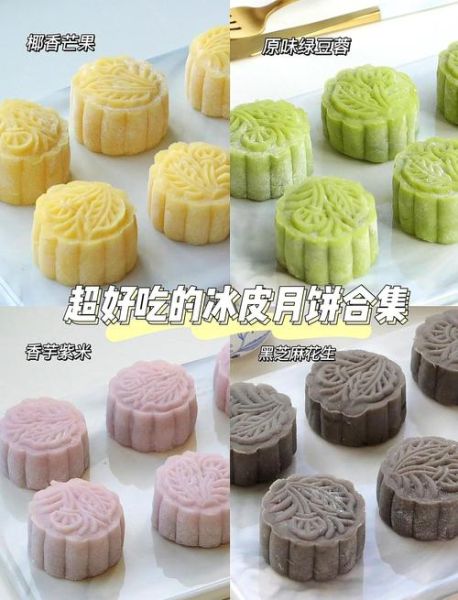 冰皮月饼怎么吃_冰皮月饼需要加热吗-第3张图片-山城妙识 冰皮月饼怎么吃_冰皮月饼需要加热吗-第3张图片-山城妙识