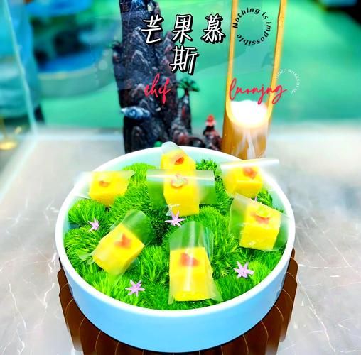 芒果慕斯怎么做_芒果慕斯简单做法-第3张图片-山城妙识 芒果慕斯怎么做_芒果慕斯简单做法-第3张图片-山城妙识