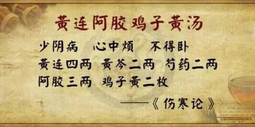 鸡子黄的功效与作用_鸡子黄怎么吃最好-第3张图片-山城妙识 鸡子黄的功效与作用_鸡子黄怎么吃最好-第3张图片-山城妙识