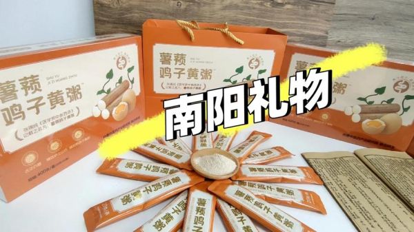 鸡子黄的功效与作用_鸡子黄怎么吃最好-第2张图片-山城妙识 鸡子黄的功效与作用_鸡子黄怎么吃最好-第2张图片-山城妙识