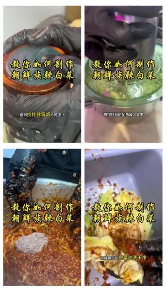 韩国辣白菜怎么做_正宗韩式泡菜腌制方法-第1张图片-山城妙识