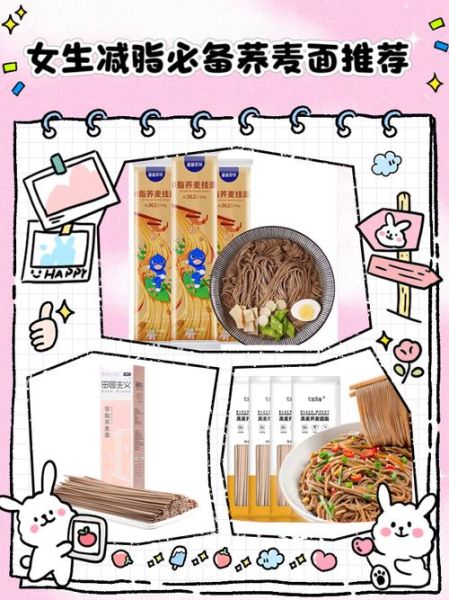 纯荞麦面条怎么做_荞麦面不坨的秘诀-第3张图片-山城妙识 纯荞麦面条怎么做_荞麦面不坨的秘诀-第3张图片-山城妙识