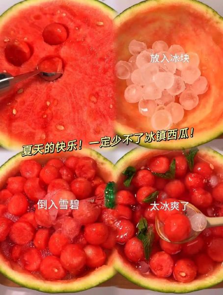 西瓜雪碧可以一起吃吗_会不会拉肚子-第2张图片-山城妙识