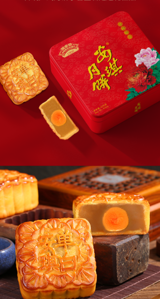 安琪月饼官网正品在哪买_安琪月饼保质期多久-第1张图片-山城妙识 安琪月饼官网正品在哪买_安琪月饼保质期多久-第1张图片-山城妙识