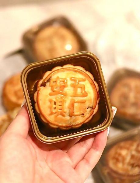 安琪月饼官网正品在哪买_安琪月饼保质期多久-第2张图片-山城妙识 安琪月饼官网正品在哪买_安琪月饼保质期多久-第2张图片-山城妙识