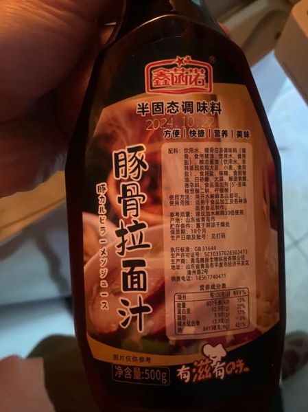 面汤怎么熬才浓白_正宗高汤配料表-第2张图片-山城妙识 面汤怎么熬才浓白_正宗高汤配料表-第2张图片-山城妙识