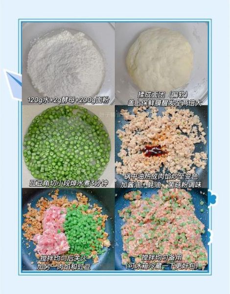 豇豆馅饺子豇豆用焯水吗_豇豆饺子馅焯水技巧-第1张图片-山城妙识