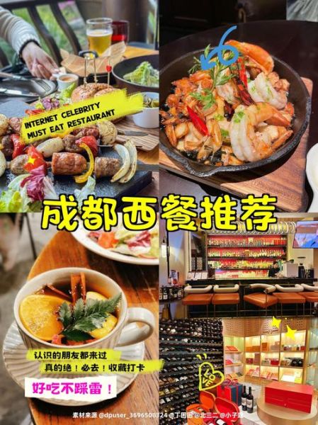 特色西餐加盟哪家好_加盟费用大概多少-第3张图片-山城妙识