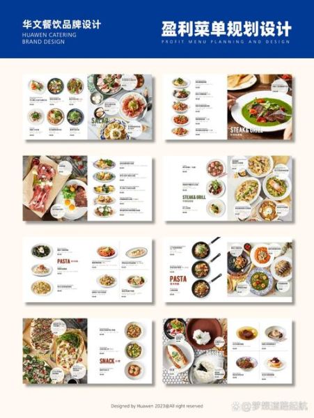 西式简餐菜单有哪些_怎么搭配才好吃-第2张图片-山城妙识 西式简餐菜单有哪些_怎么搭配才好吃-第2张图片-山城妙识