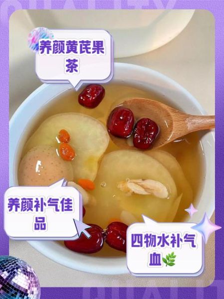 枸杞有什么作用_枸杞怎么吃效果最好-第2张图片-山城妙识