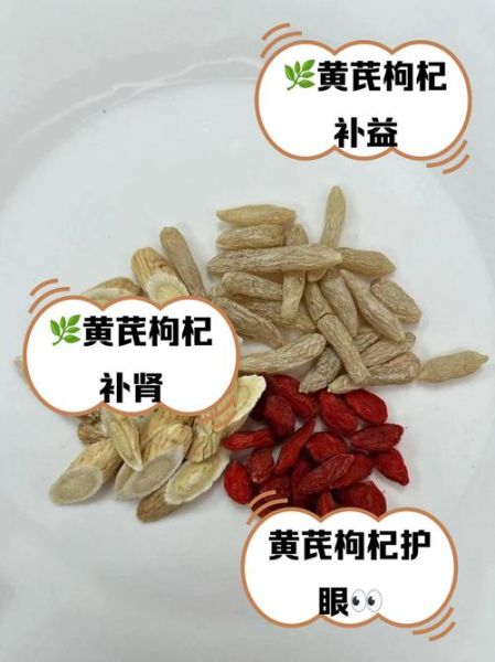 枸杞有什么作用_枸杞怎么吃效果最好-第3张图片-山城妙识