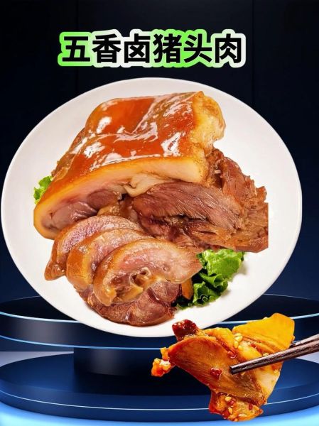 卤肉的做法及配料_家常卤肉怎么做才香-第3张图片-山城妙识 卤肉的做法及配料_家常卤肉怎么做才香-第3张图片-山城妙识