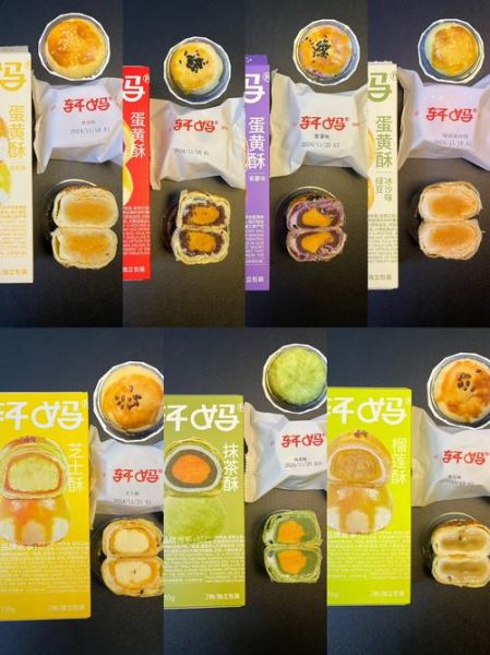 轩妈蛋黄酥多少钱一盒_轩妈蛋黄酥价格表-第1张图片-山城妙识 轩妈蛋黄酥多少钱一盒_轩妈蛋黄酥价格表-第1张图片-山城妙识