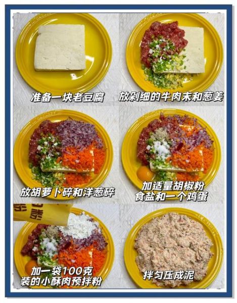 炸豆腐丸子怎么做_炸豆腐丸子家常做法-第1张图片-山城妙识 炸豆腐丸子怎么做_炸豆腐丸子家常做法-第1张图片-山城妙识