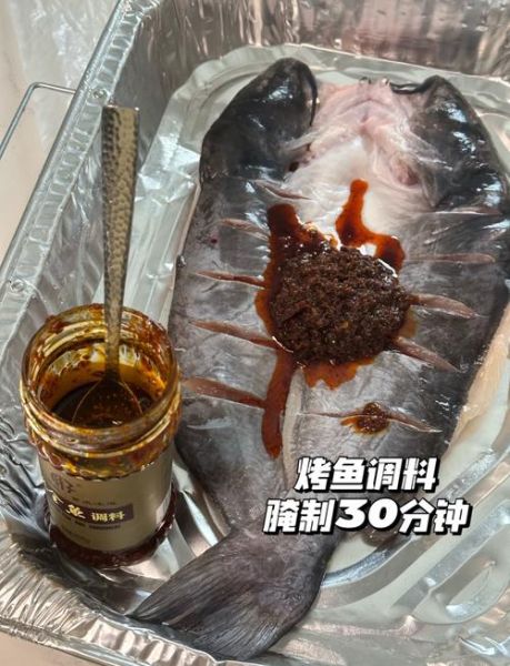 酱香烤鱼料怎么做_酱香烤鱼料配方比例-第3张图片-山城妙识 酱香烤鱼料怎么做_酱香烤鱼料配方比例-第3张图片-山城妙识
