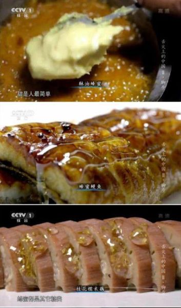 舌尖上的中国2有哪些美食_舌尖上的中国2每集讲了什么-第2张图片-山城妙识