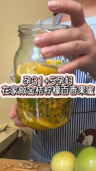 孕妇可以吃百香果吗_百香果对胎儿有影响吗-第1张图片-山城妙识 孕妇可以吃百香果吗_百香果对胎儿有影响吗-第1张图片-山城妙识