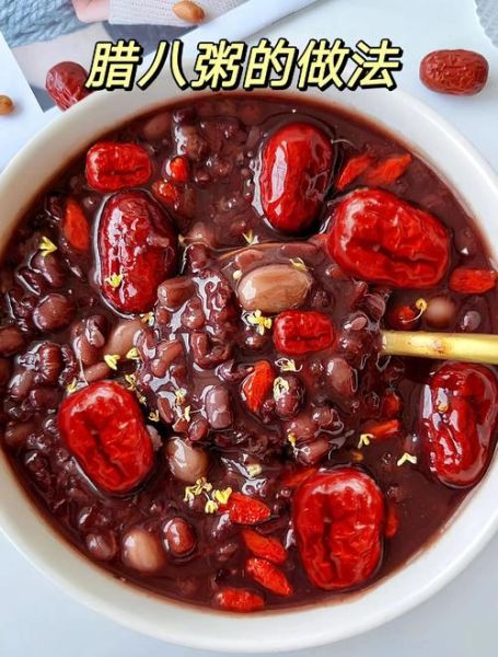 八宝粥配方比例_八宝粥怎么煮才粘稠-第3张图片-山城妙识 八宝粥配方比例_八宝粥怎么煮才粘稠-第3张图片-山城妙识